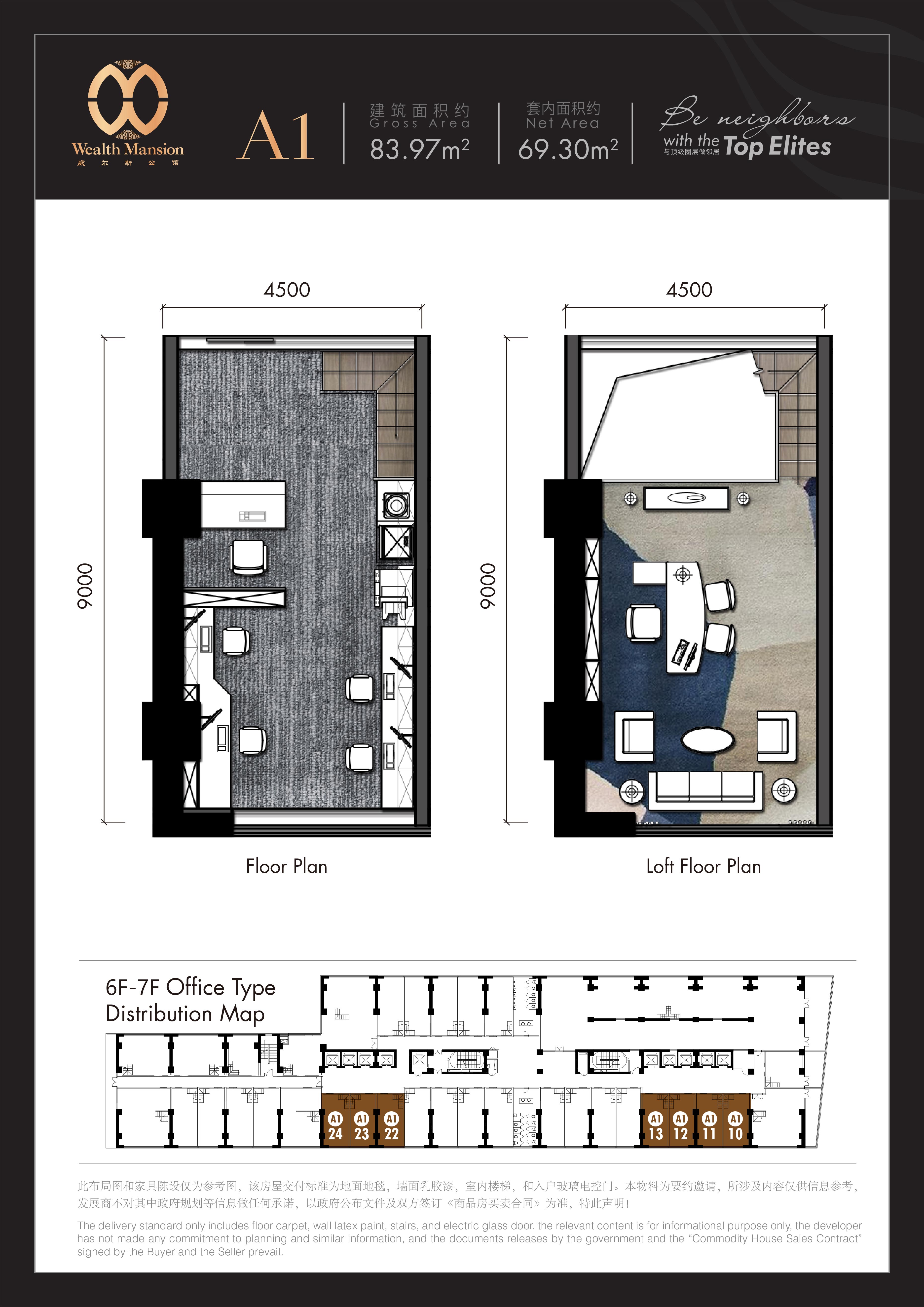 Wealthmansion | Office