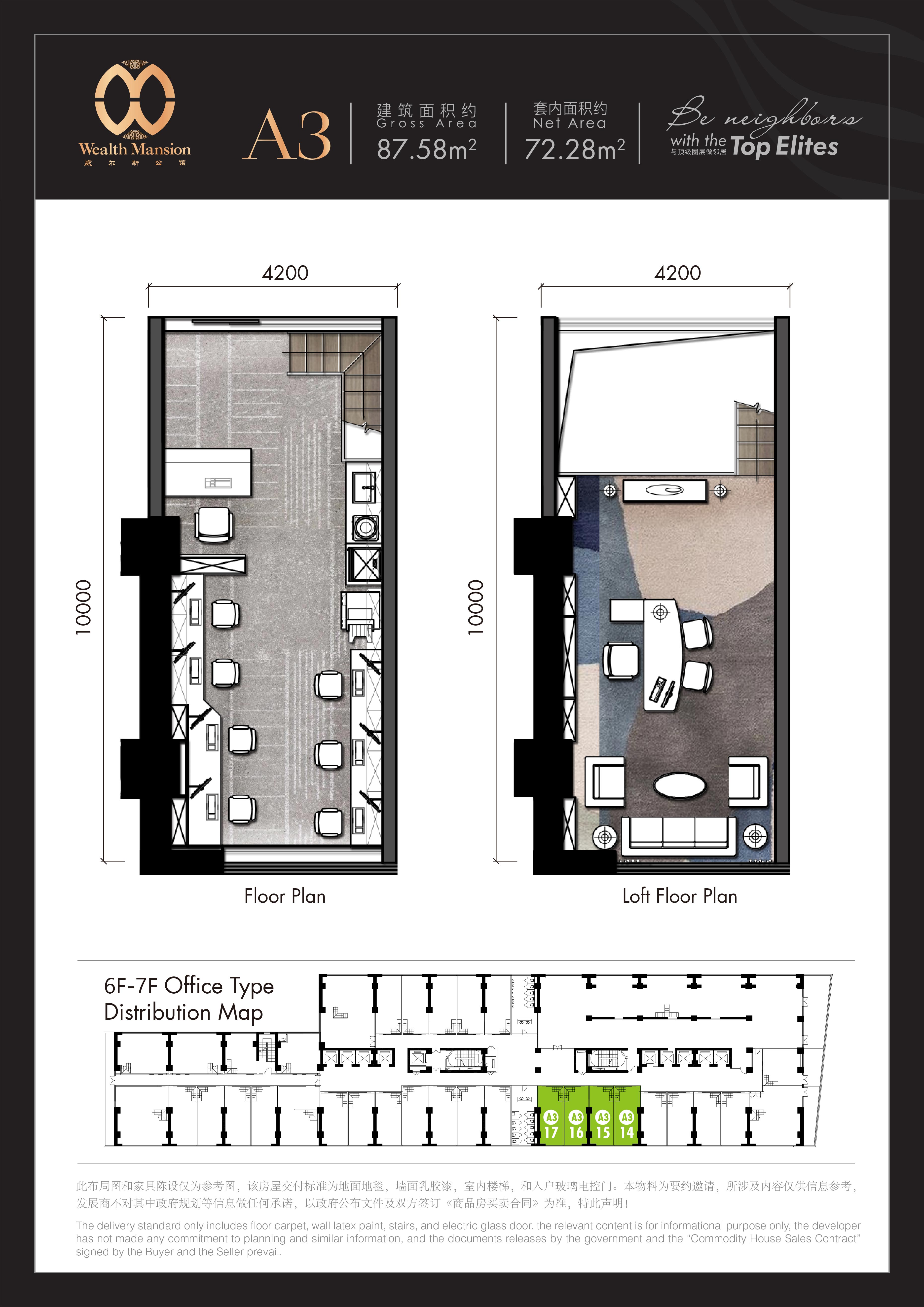Wealthmansion | Office