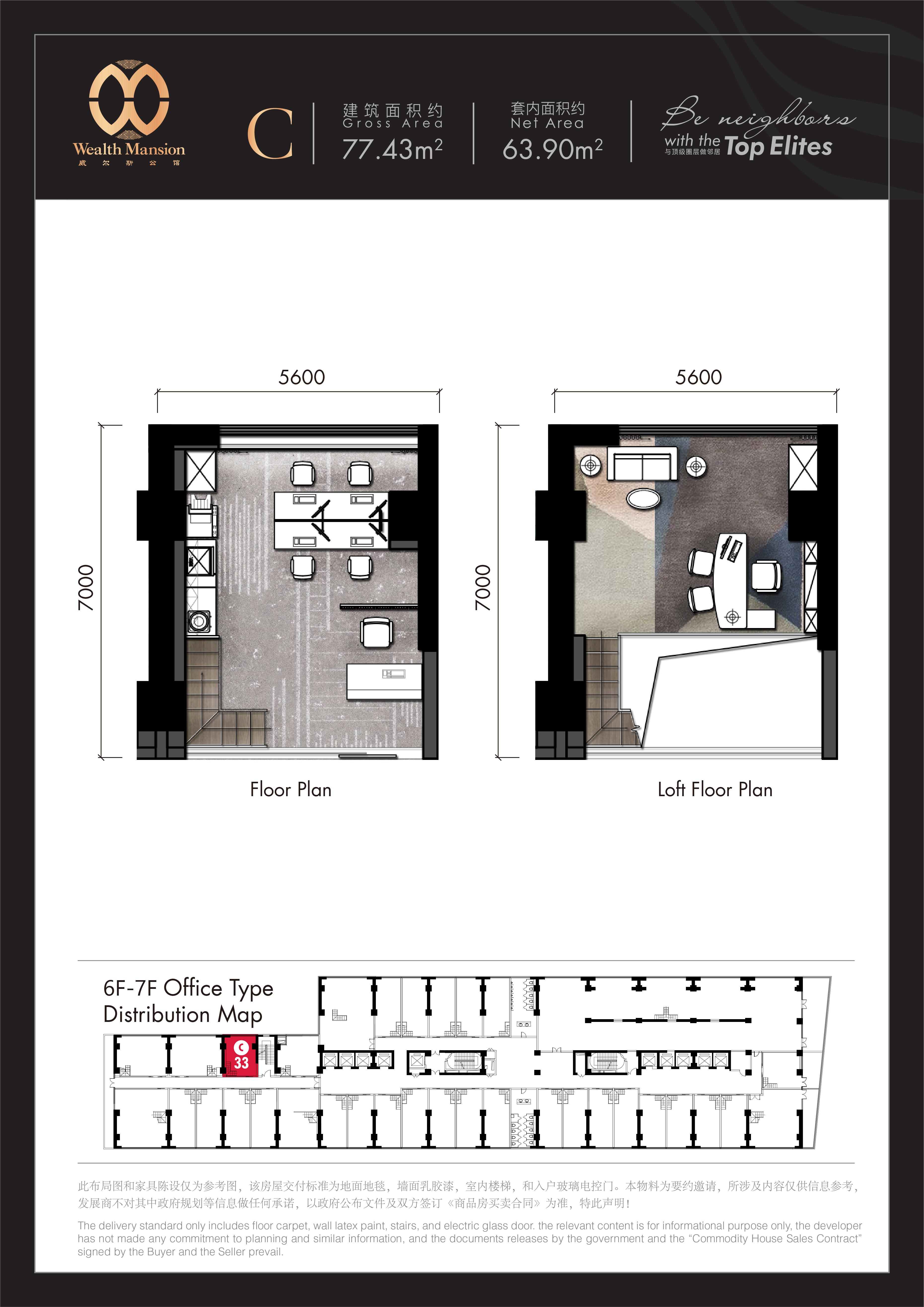 Wealthmansion | Office