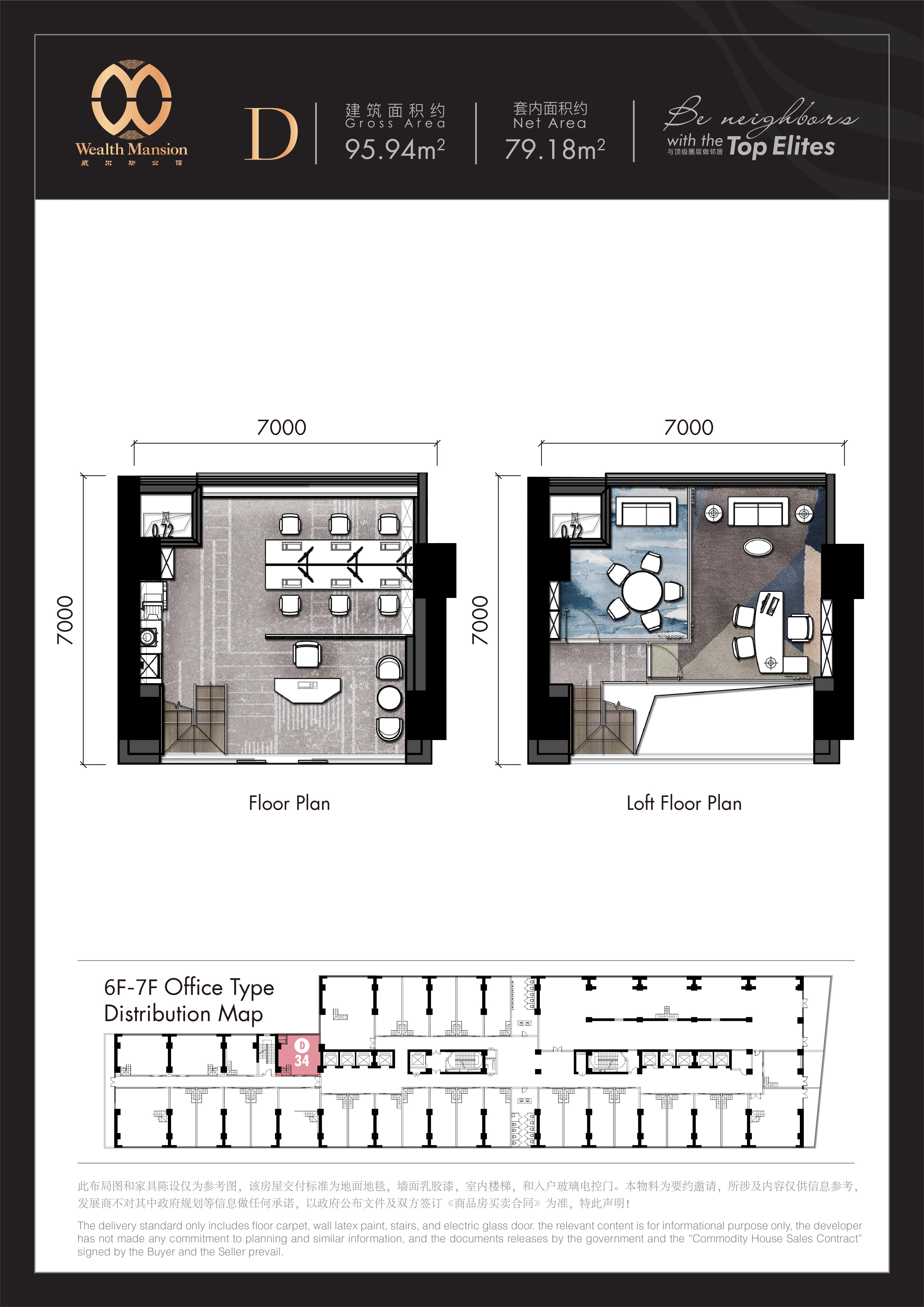Wealthmansion | Office
