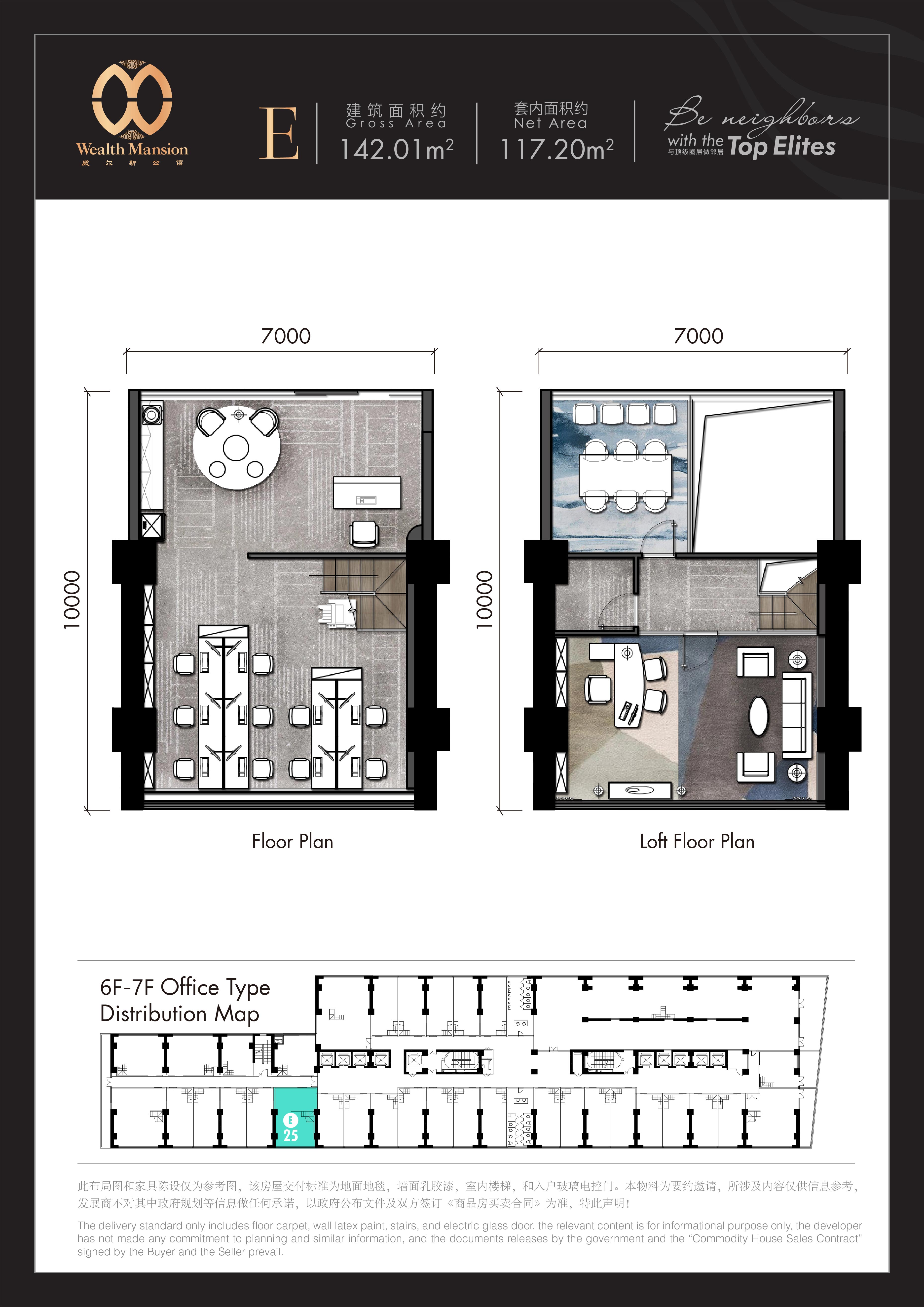 Wealthmansion | Office