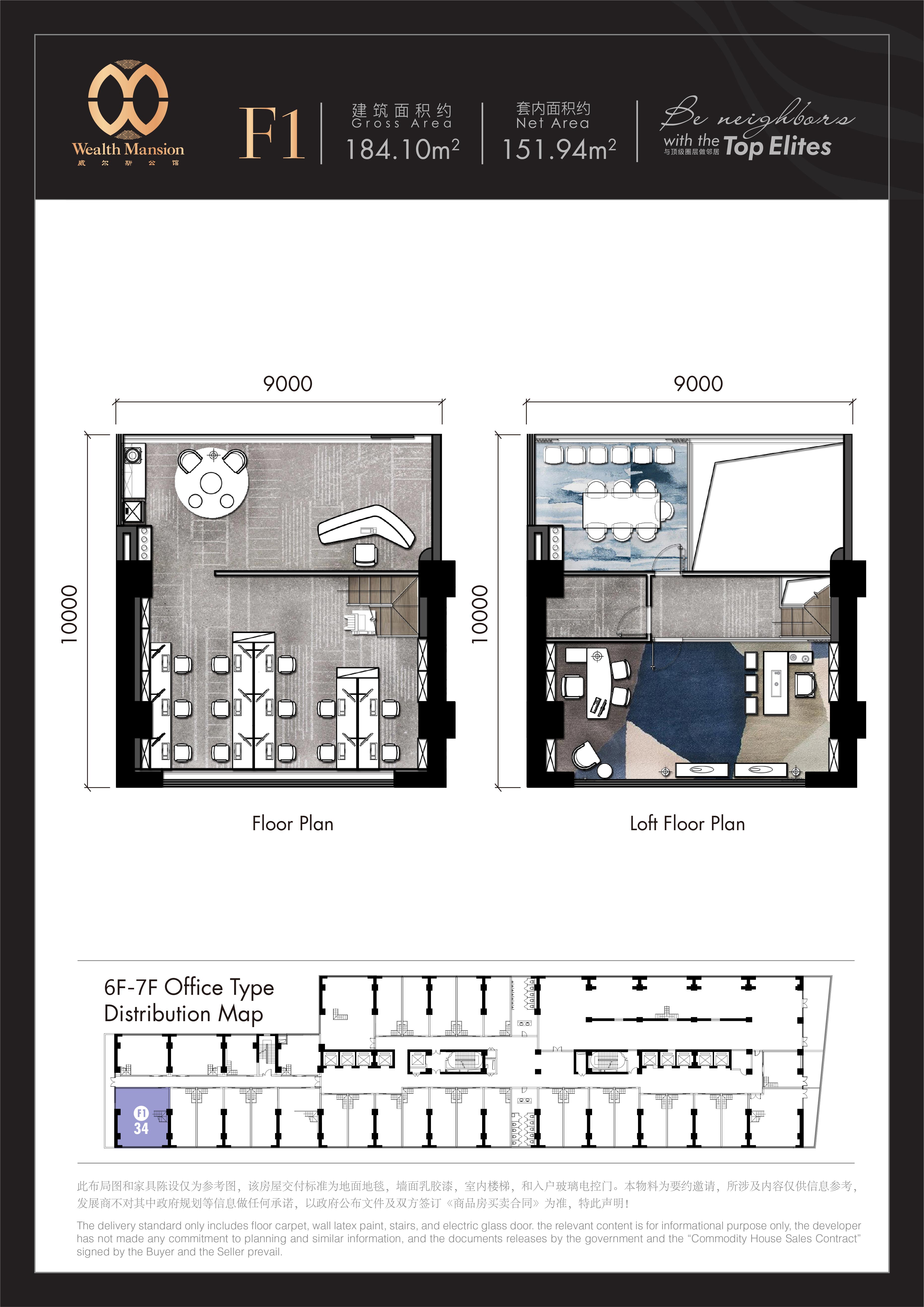 Wealthmansion | Office