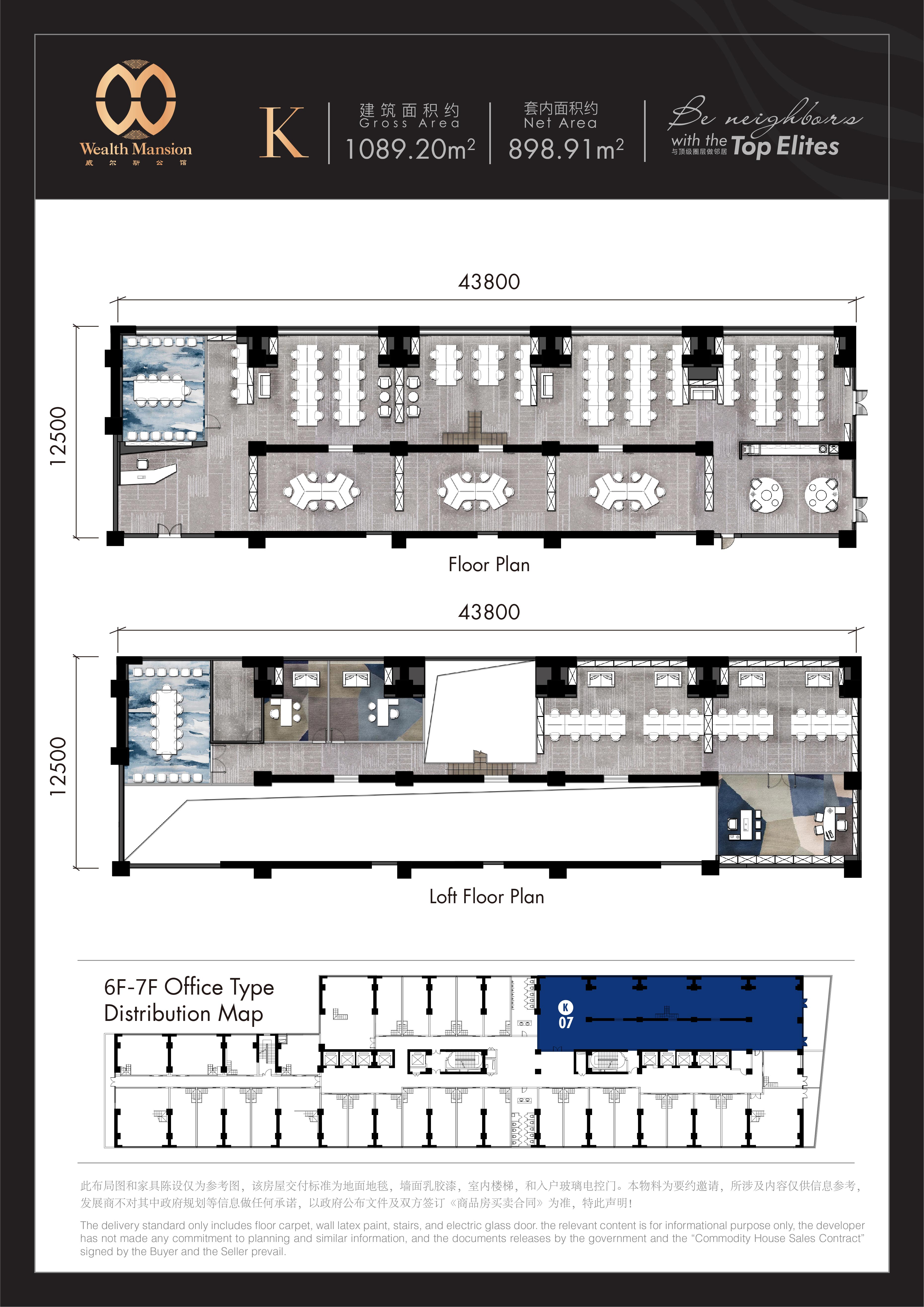 Wealthmansion | Office